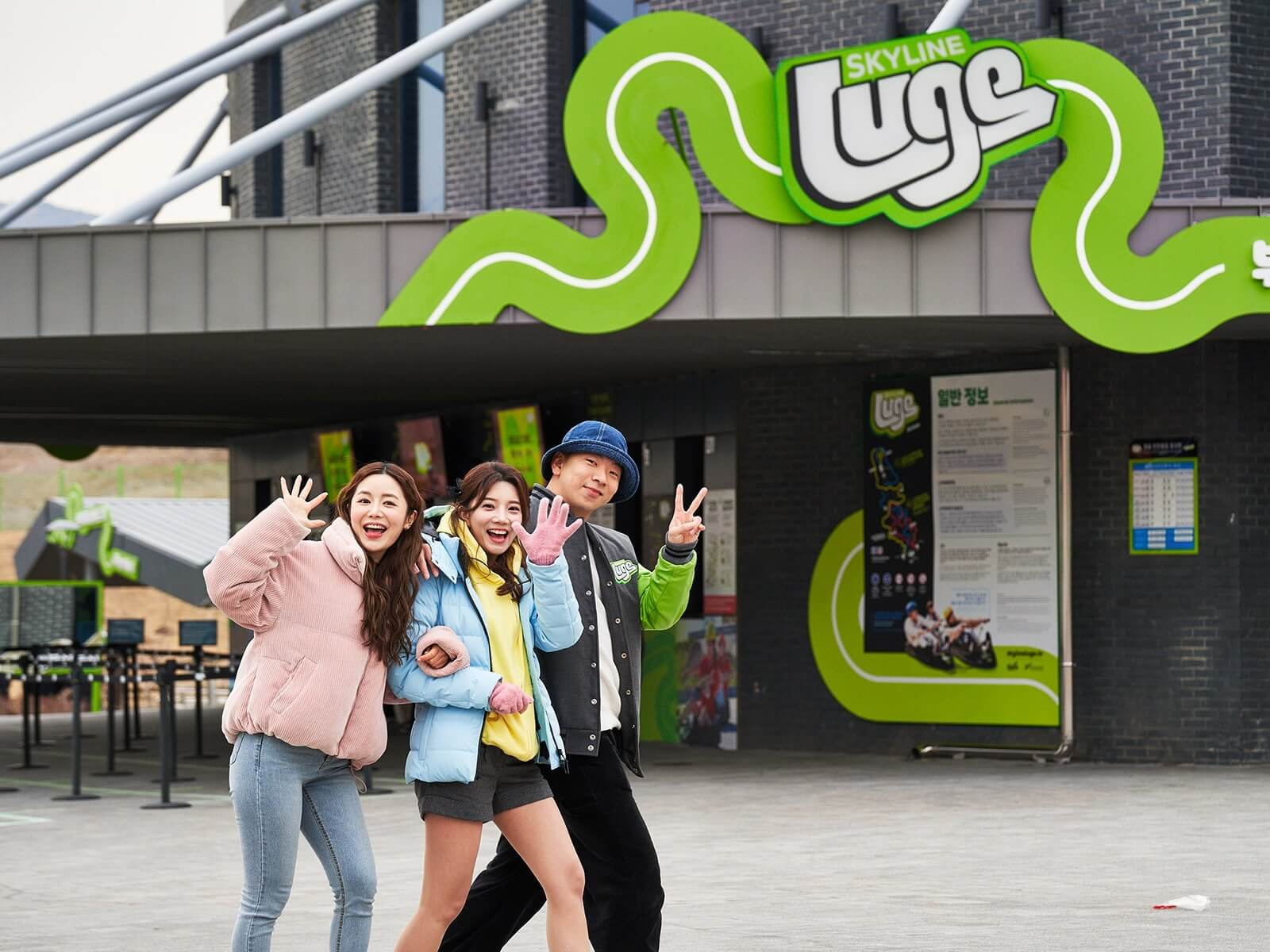 Luge | Skyline Luge Busan